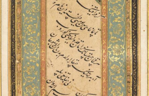 Top 27 Things Iran is Known For & Famous For | Lyfepyle